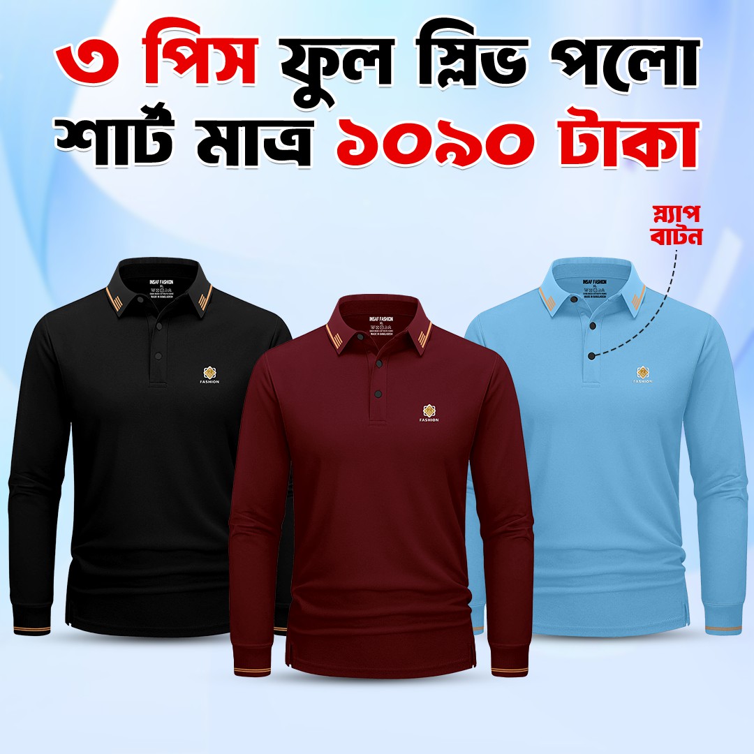3 pic Combo Full Sleeve Polo T-shirt For Men || 1026